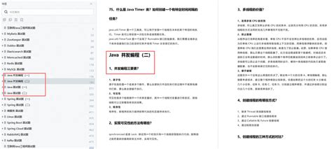 github置顶46k星的互联网大厂java工程师进阶题，腾讯官方首秀！ csdn博客