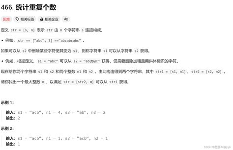 Leetcode