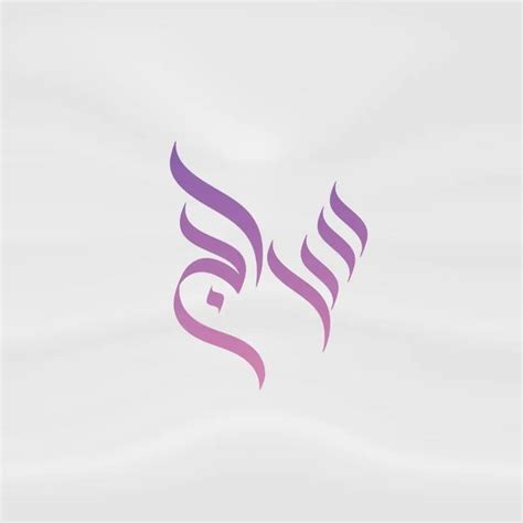 السراج ‎السراج‎ Added A New Photo