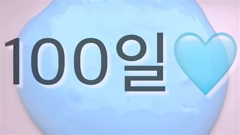 이제는 더 이상 물러날 곳이 없따 Youtube