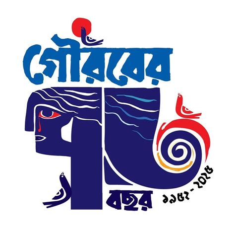 বাংলাদেশ ছাত্র ইউনিয়ন মানিকগঞ্জ জেলা সংসদ