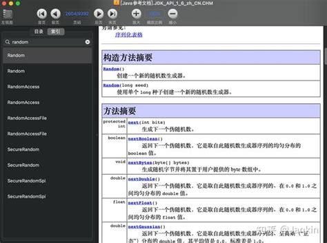 Java编程 Api与字符串 知乎 Java编程 Api与字符串 知乎