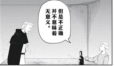 下一部漫画大赏2021纸媒部分推测 知乎
