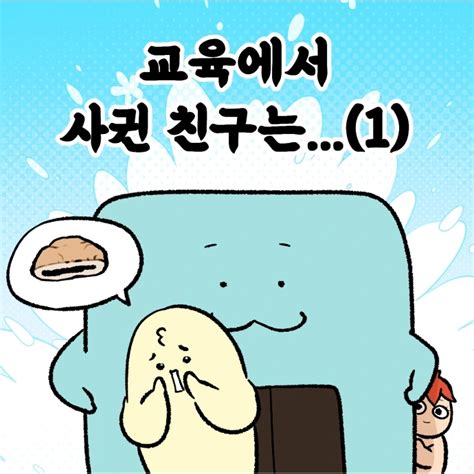 요다 병아리 Yoda Ari • Instagram Photos And Videos