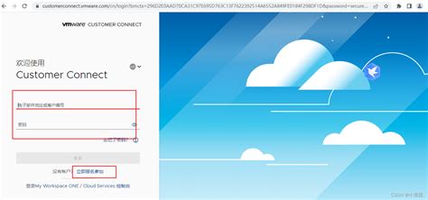 Vmware 各版本下载教程vmware下载 Csdn博客 Vmware 各版本下载教程vmware下载 Csdn博客