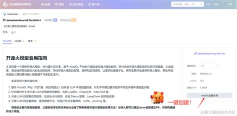 llm权威教程：吴恩达 面向开发者的llm入门教程 开源大模型食用指南，普通学习者也能看懂！ 面向开发者的llm入门教程 吴恩达 csdn博客