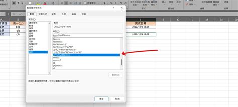 【教學】excel 如何設定now函數不自動更新?跟著步驟馬上學會! Jafns Note 【教學】excel 如何設定now函數不自動更新?跟著步驟馬上學會! Jafns Note