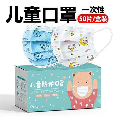 学生儿童口罩一次性3层高效防尘口罩三层防护小孩幼儿园口罩虎窝淘