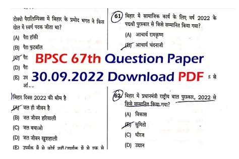 Bpsc 68th Question Paper 2023 Prelims Solved Question Paper 41 Off