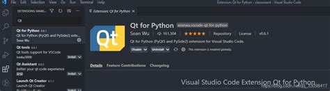Pyside6vscode环境搭建pyside6官网 Csdn博客