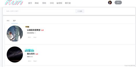 第一次从零到有开发项目 CSDN博客