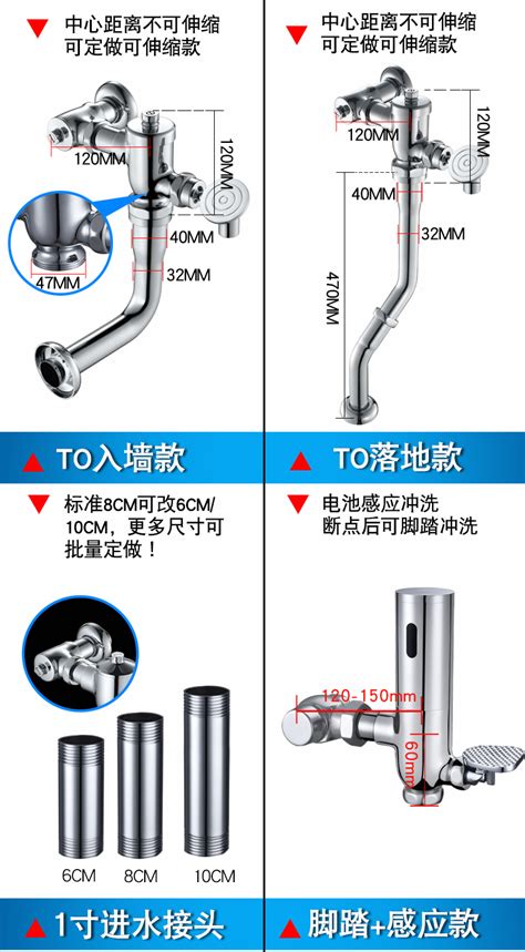 脚踏式冲水阀蹲便器卫生间厕所阀门大便延时阀蹲便池脚踩式冲洗阀