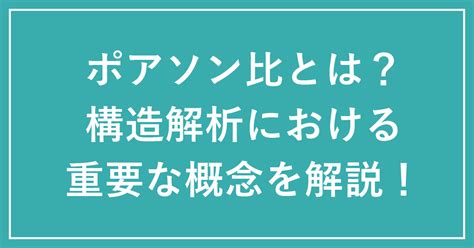 Cfdソフト「openfoam」を活用！低コストで高度解析を実現 Digisol Lab