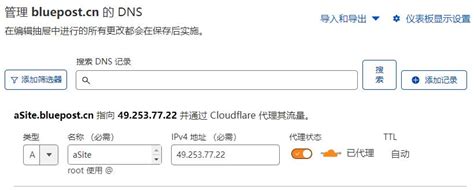 Cloudflare免费cdn加速通过cname和ip方式接入（无需修改ns），让cf变的适合国内使用，避免国内访问被墙 半亩方塘
