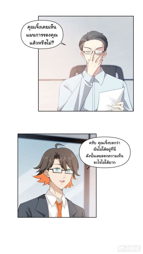 อ่าน I Really Dont Want To Be Reborn ตอนที่ 179 179 Th แปลไทย Niceoppai