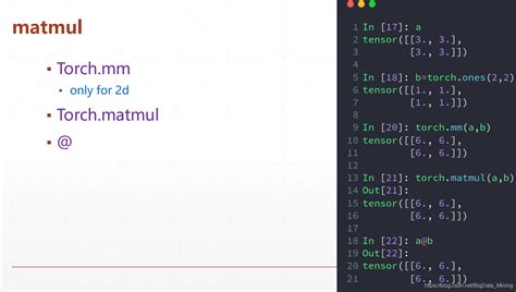 Pytorch矩阵相乘matmulmmpytorch Mm T Csdn博客
