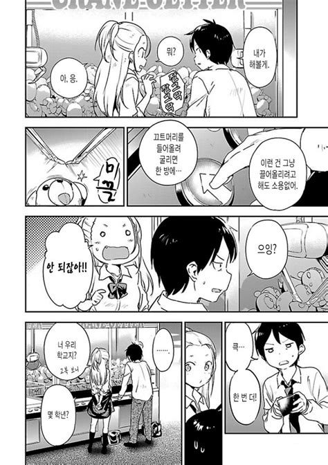 댓글보기 인벤