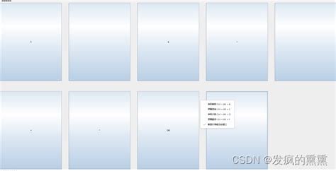 Java 图形用户界面设计java图形用户界面程序设计的基本方法和步骤是什么 Csdn博客 Java 图形用户界面设计java图形用户界面程序设计的基本方法和步骤是什么 Csdn博客