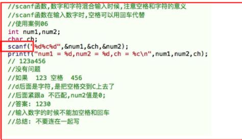 设计一个算法，将任意输入的3个数按从小到大的顺序输出。 百度经验