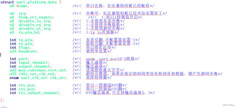 杰理开发板：debug调试环境搭建ac791n Sdk Csdn博客