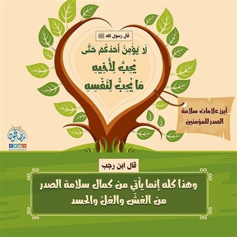 Pin By Samsung S5 On Islam Islamic Quotes Salaah Quotes