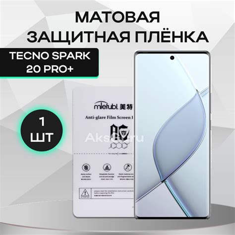Защитная пленка Tecno Spark 20 Pro купить по выгодной цене в интернет магазине Ozon 1601838529