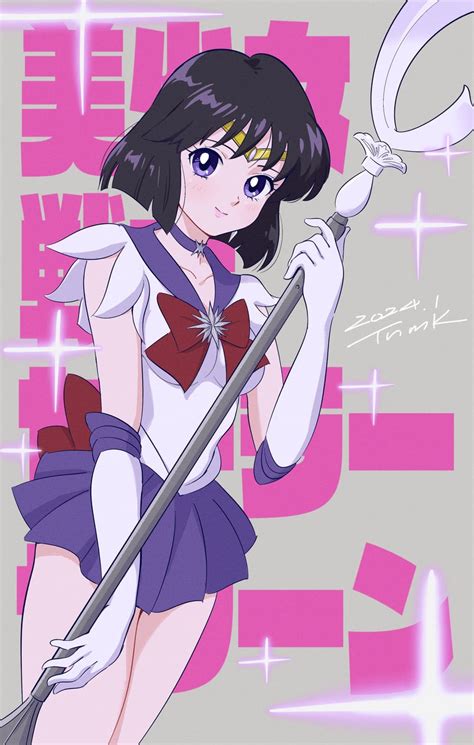 Tomoe Hotaru And Sailor Saturn Bishoujo Senshi Sailor Moon Drawn By