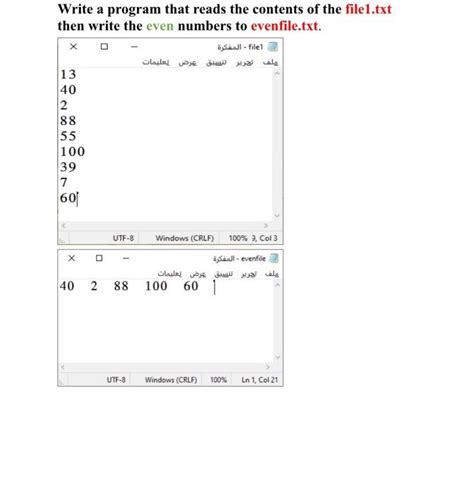 Solved Due In 30 Min Vb Code I Need The Code In Vb