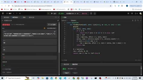 Leetcode 474 Ones And Zeroes 01 Knapsack Youtube