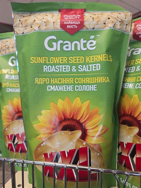 Grante Roasted Salted Sunflower Seeds Kernals