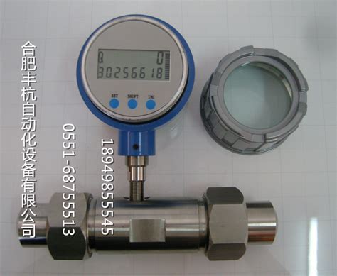 LWGY丰杭液体高压涡轮流量计油脉冲输出4 20mA输出 25MPA液压油 虎窝淘