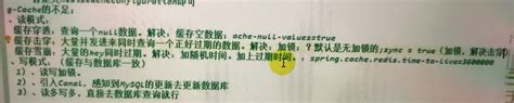 SpringCache基本用法全 springcache使用 CSDN博客