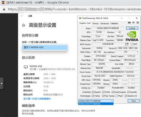 在proxmox Ve 7 4 中开启nvidia P106显卡虚拟化 Vgpu Greendam