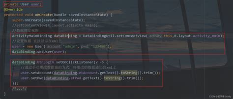 Android Mvvm框架搭建（一）viewmodel Livedata Databinding Csdn博客