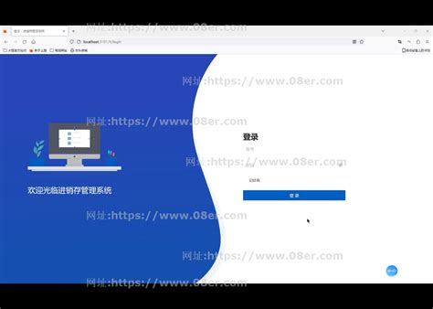 springboot vue进销存系统仓库管理ERP系统源码 java带运行文档