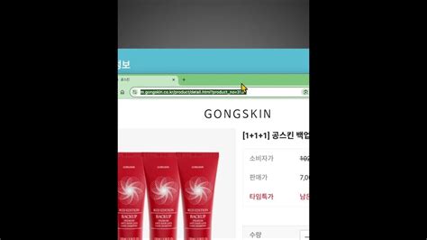 웹 브라우저 주소 표시줄에 긴 Url 숨기기 Url줄이기 링크줄이기 Urlshortener Youtube