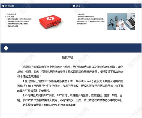 Ppt