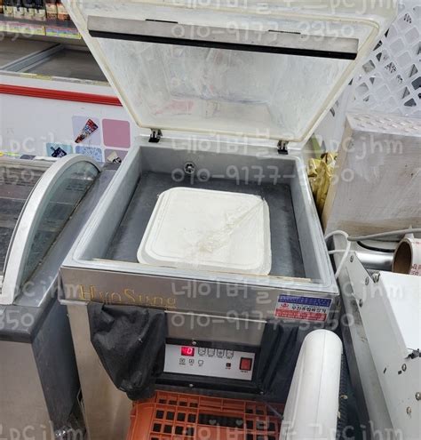 업소용 중고 주방기기 일체매입 냉동육절기진공포장기골절기초밥기계 등 정육기기 폐업정리 일상 네이버 블로그