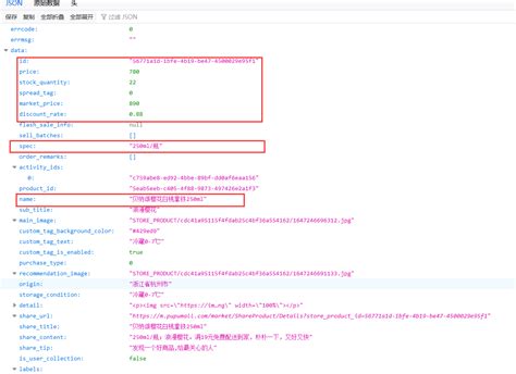 第二次作业 Fiddler抓包及使用Python爬取数据 Zane kui 博客园