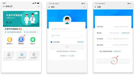 不想出门？不想排队？环湖互联网医院“在线续方”解您燃眉之急！ 搜狐大视野 搜狐新闻