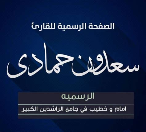 لماذا أمر سيدنا إبراهيم ابنه إسماعيل عليه السلام بطلاق زوجته لماذا