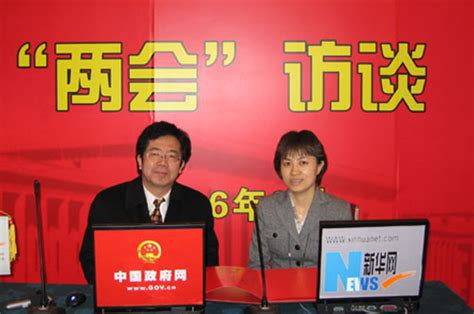 政协委员做客中国政府网新华网 两会 直播间
