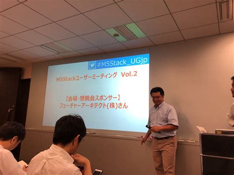 「m5stackユーザーミーティング vol 2」に関するつぶやきのまとめ 2ページ目 togetter