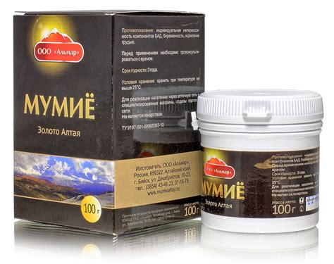 Мумие очищенное алтайское "Золото Алтая", 100 г Алтайское мумие купить ...