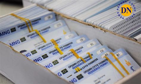 Гадаадын иргэний оршин суух үнэмлэхийг маргаашнаас Чингэлтэй дүүргийн нэг цэгийн үйлчилгээний