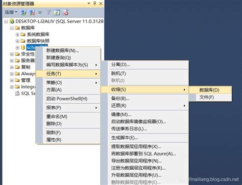 Sql Server 2012 数据库扩充与收缩如何实现增加和减少数据库容量请举例说明写出具体的sql语句 Csdn博客