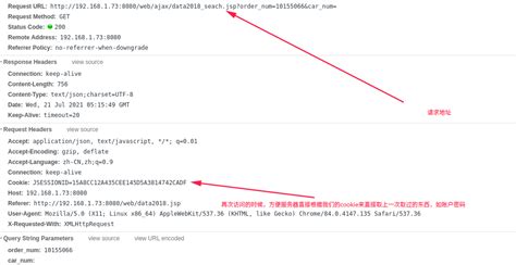 Python模拟浏览器请求 Csdn博客