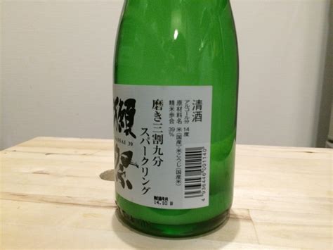 獺祭 純米大吟醸 発泡にごり酒 磨き三割九分スパークリング 呑みログ
