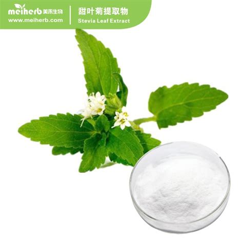 Stevia Leaf Extract