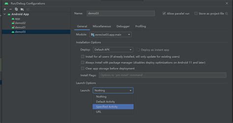 关于androidstudio添加一个新的activity但没有配置或者模拟器无法打开app的问题android Studio 模拟器上的